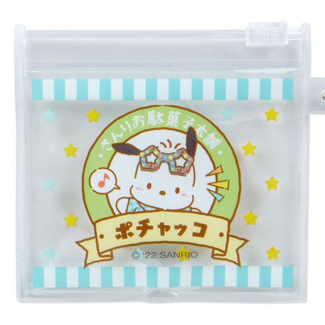 Sanrio - Mini Llavero con Espejo Pochacco Candy